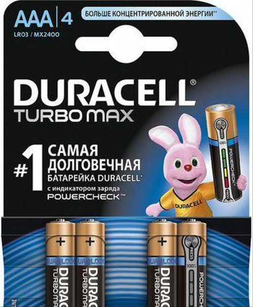 D3A-4B-A Батарейки мизинчиковые Duracell Turbo Max