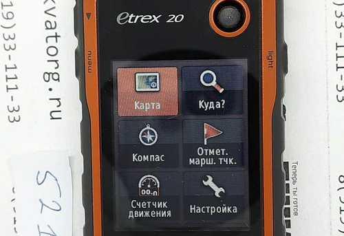 Garmin eTrex 20 / 20x навигаторы бу несколько