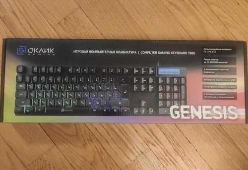 Клавиатура игровая оклик genesis 760g новая