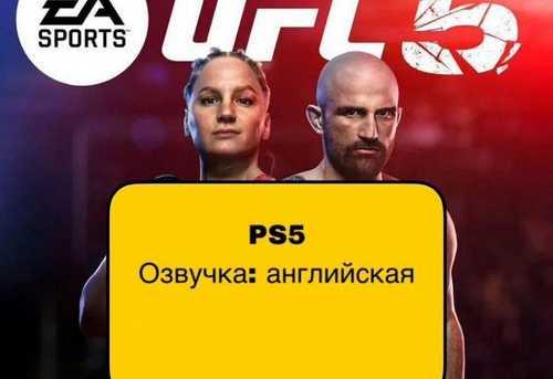 UFC 5 для PS5