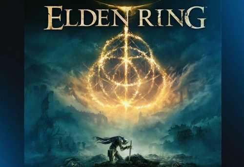 Elden Ring Xbox One & Series Навсегда Челябинск
