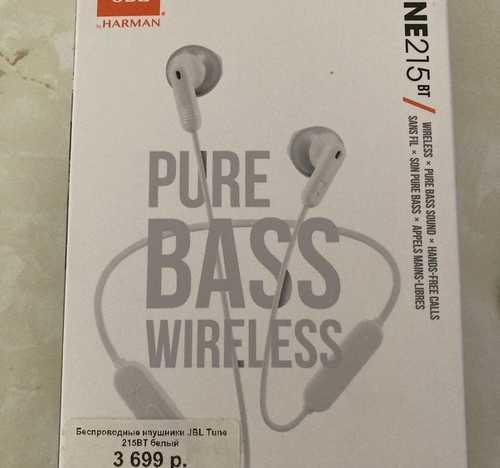 Наушники JBL Tune 215BT