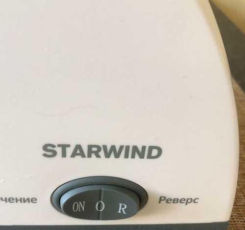 Мясорубка Starwind