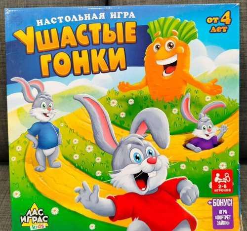 Ушастые гонки (настольная игра)