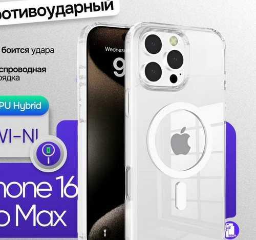 Чехол Kwi-Ni для Apple iPhone 16 Pro Max с MagSafe