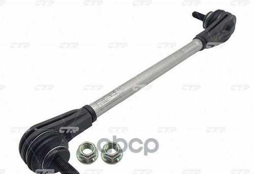 Стойкастабилизатора (гибридная)toyotacamry0