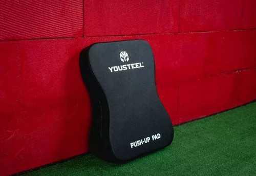 Подушка для отжиманий push UP PAD yousteel