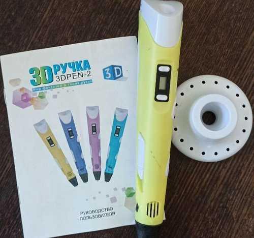 3D ручка на запчасти