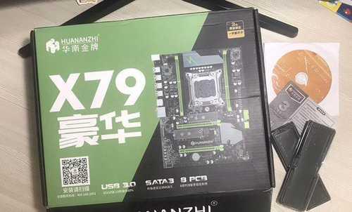 Материнская плата huananzhi X79 + Xeon E5 1650 V2