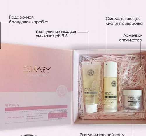 Косметический подарочный набор korean premium SET