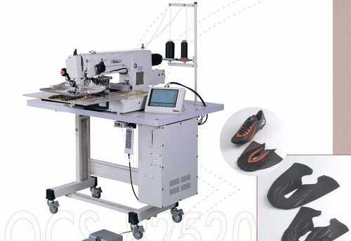 Orisol OCS-B2520 Автоматическая швейная машина