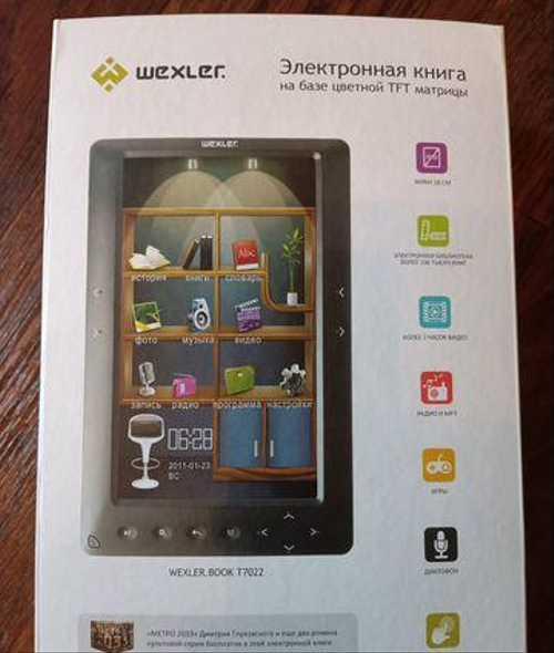 Электронная книга wexler book T7022 4гб