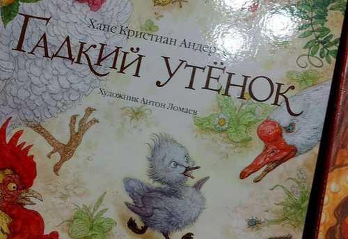 Книги для детей