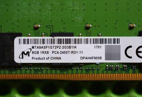 8GB DDR4 ECC micron 2400