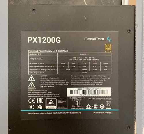 Блок питания deepcool PX1200G 1200W