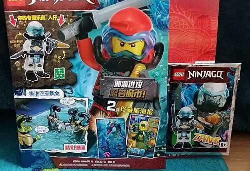 Lego Ninjago журналы