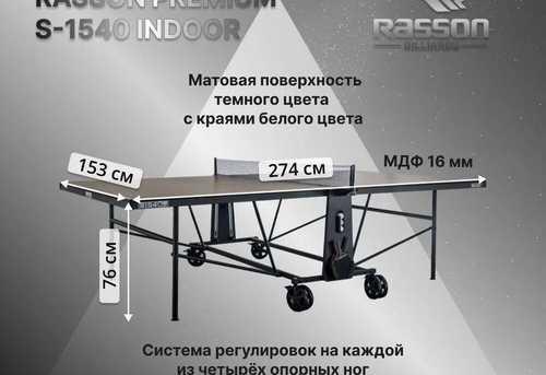 Премиальный теннисный стол