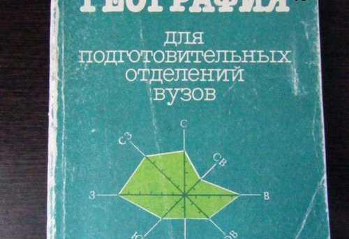 Книги, журналы по психологии, педагогике, методике