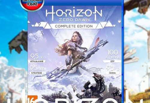 Horizon Zero Dawn Complete Edition (ps4, ps5) диск