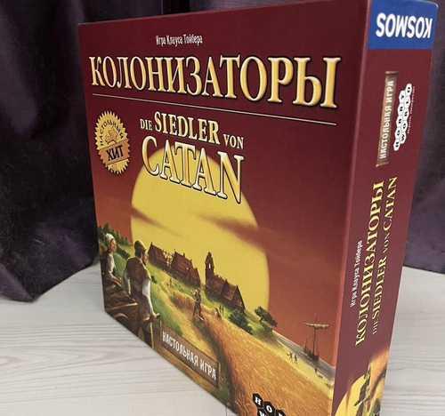 Игра настольная Колонизаторы