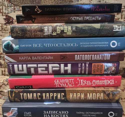 Книги разное 1