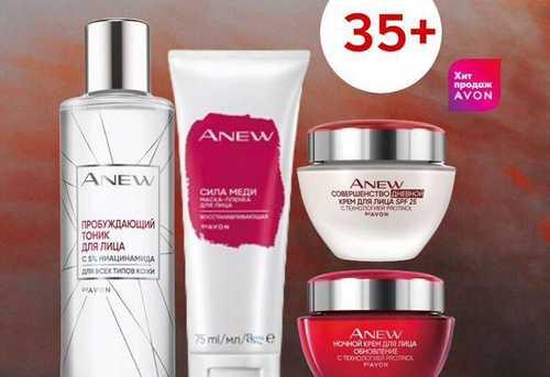Anew уход 35+ № у28/8 Avon Комплекс "Совершенство"