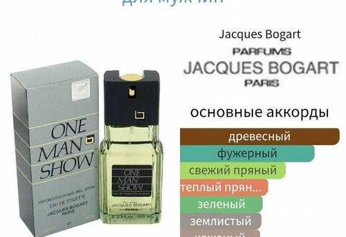 Bogart One Man Show 100ml