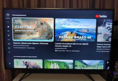 Smart TV телевизор 40 дюймов Kivi