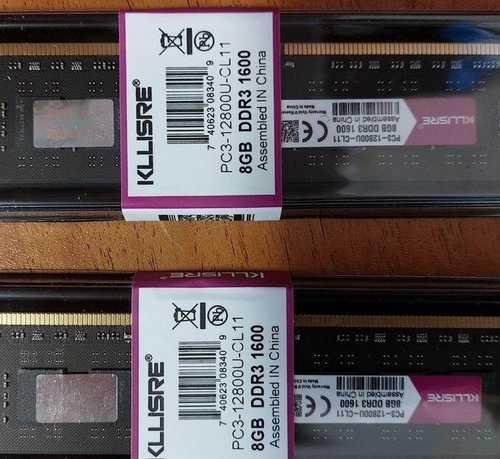 Оперативная память Kllisre DDR3 16GB-1600 (2x8GB)