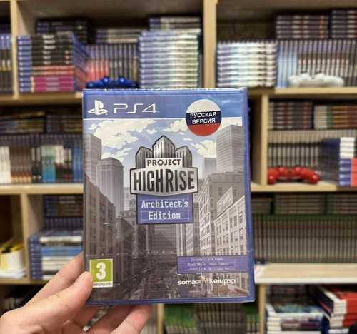 Project Highrise: Architect,s Edition ps4 новый