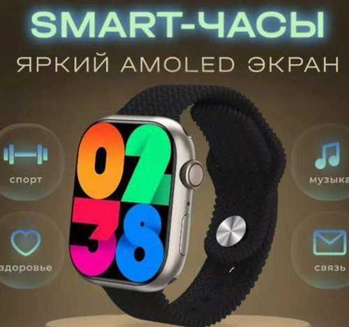 Новые Смарт-часы Watch HK 9 PRO