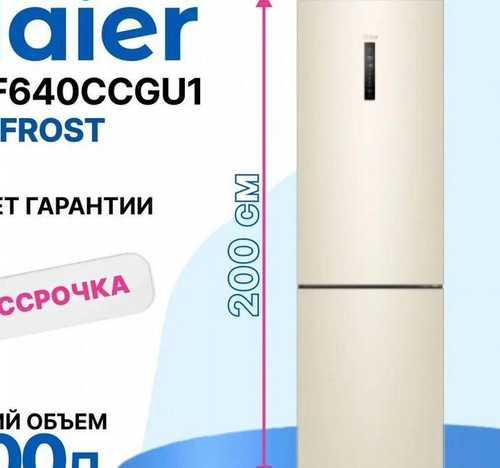 Холодильник Haier C4F640ccgu1