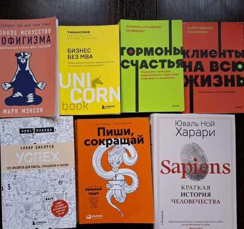 Книги нонфикшн цена за любые 2 шт