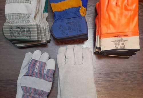 Перчатки рабочие защитные