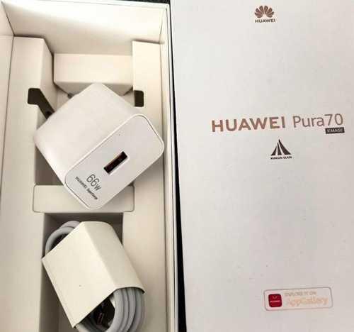 Huawei Зарядка 66w оригинал