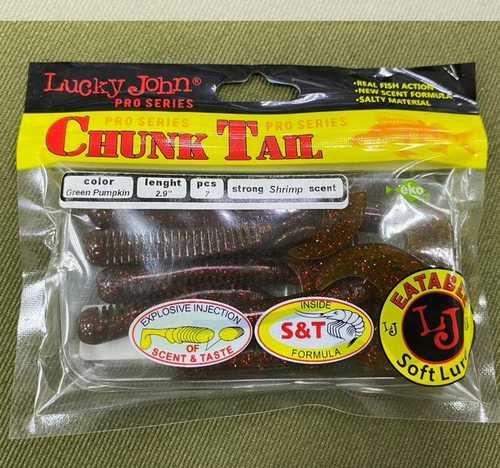 Виброхвост Lucky John Chunk Tail 2,9" (7,37 см)