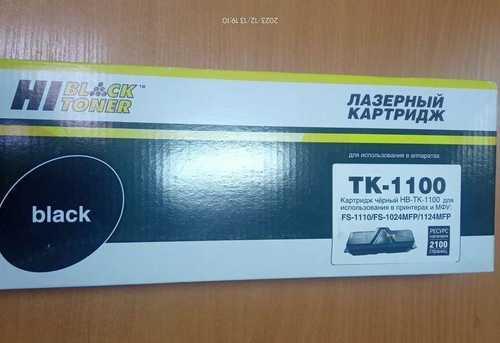 Картридж Hi-Black TK-1100