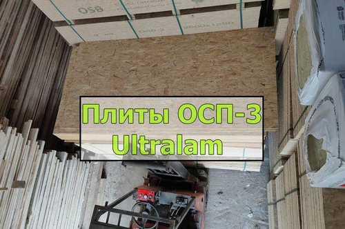Плита осб 3 osb 9мм купить | Ремонт и строительство | Festima.Ru – частные объявления