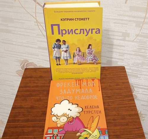 Книги пакетом