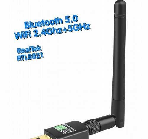 Wi-Fi + Bluetooth Адаптер WB601 RTL8821CU 5.0