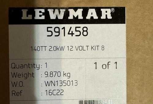 Подруливающее устройство lewmar 140TT