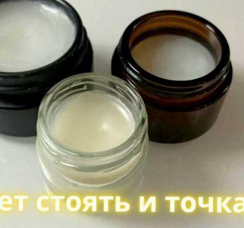Мазь пролонгатор