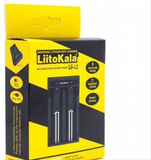 Зарядное устройство Liitokala Lii-L2