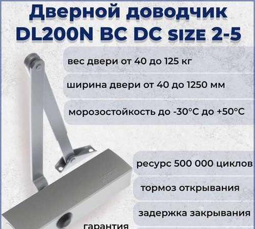 Дверной доводчик doorlock DL200N BC DC size 2-5