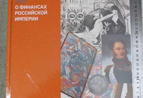 Энциклопедия редких антикварных книг