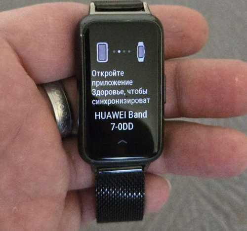 Huawei Band 7