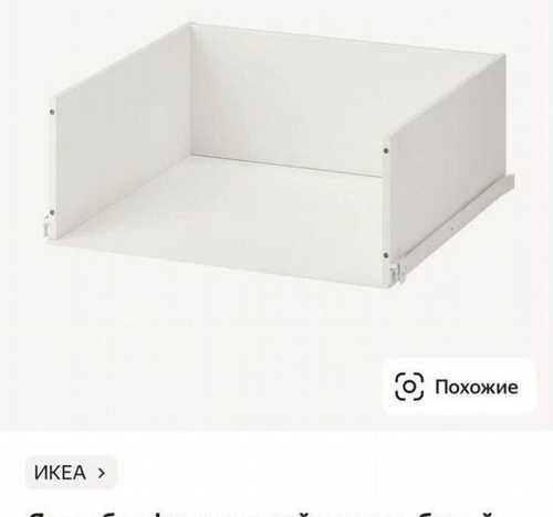 Полка IKEA konstruera