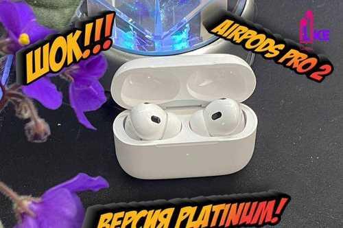 Airpods pro 2 Gen " V- Platinum " \ Гарантия