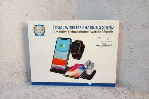 Беспроводная док станция 4 in 1 15W (Белая)