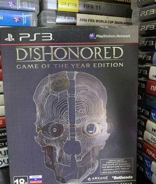Dishonored game of the year edition